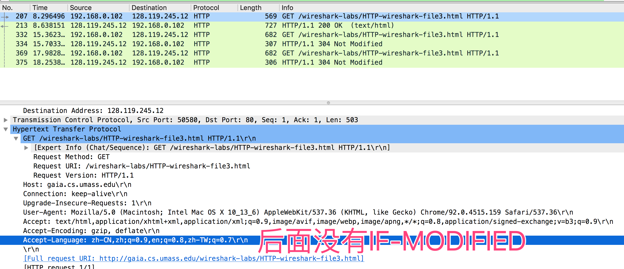 Wireshark实验二：HTTP_wireshark如何看服务器是否明确返回了文件内容-CSDN博客