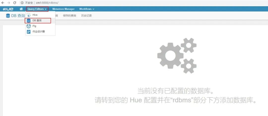 Cloudera Hue实战：如何高效利用这款数据查询工具-CSDN博客