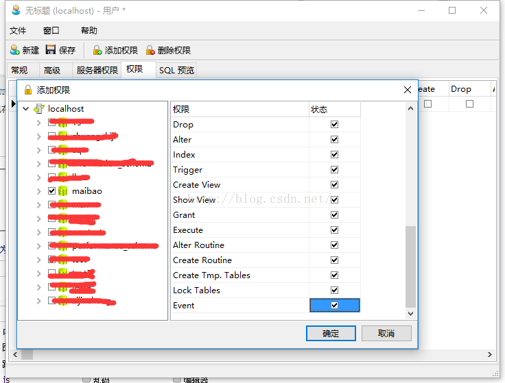 Mysql限制用户只能访问指定数据库mysql中使某个用户只能访问指定的数据库 Csdn博客
