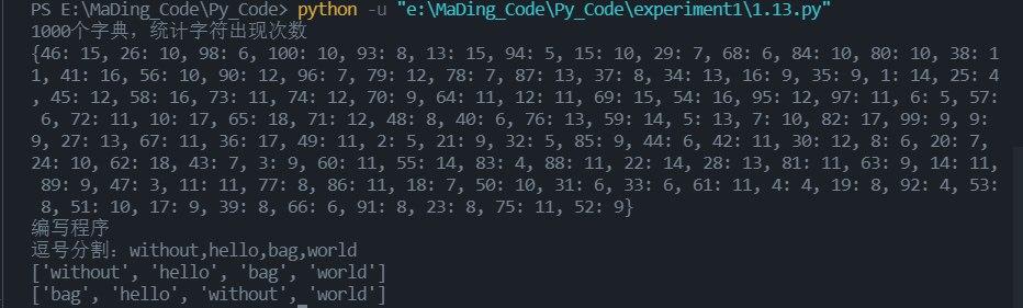 Python实验报告_猜数游戏python实验报告_就你叫Martin？的博客-CSDN博客