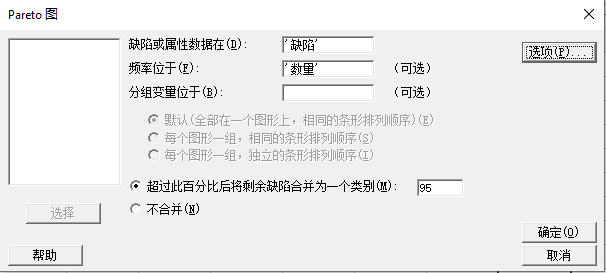 minitab grr 数据解读_Minitab系列4：Minitab描述性统计与图形_weixin_39580041的博客-CSDN博客