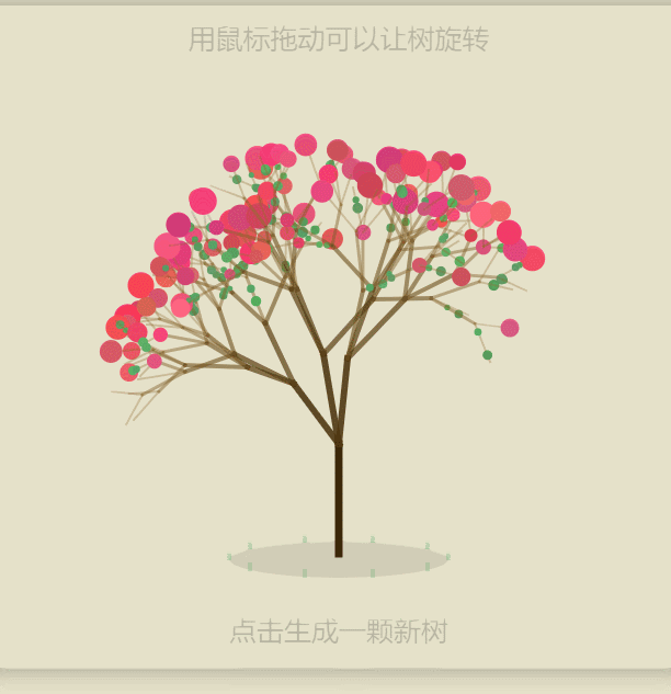 Javascriptcss实现的动态生成3d树效果html页面前端源码h5 源码 种树 Csdn博客