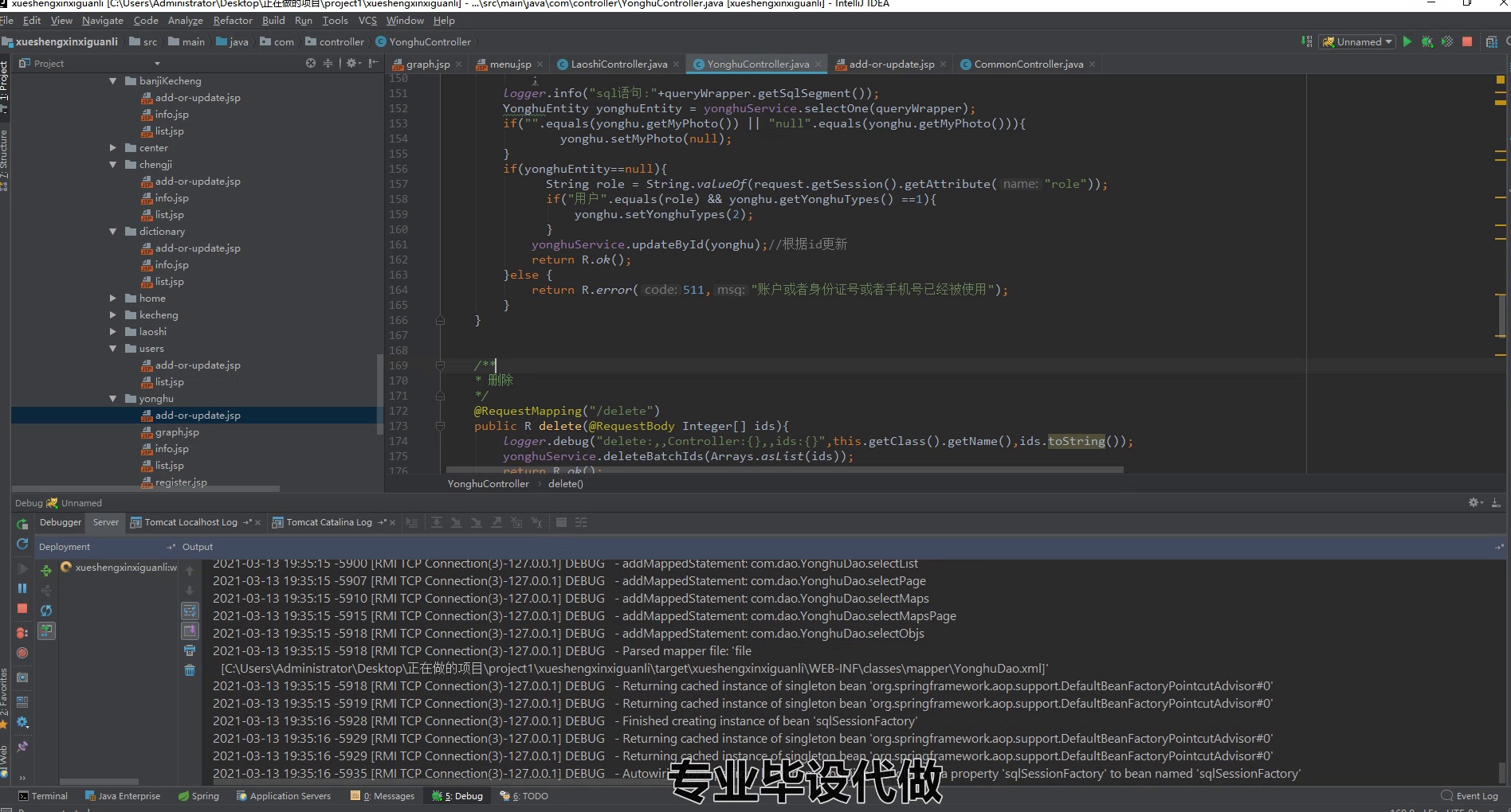 基于SpringBoot+Vue+SSM学生信息管理系统的设计与实现资源下载 适用于实训、作业、课设、实习项目、毕业设计等-CSDN博客
