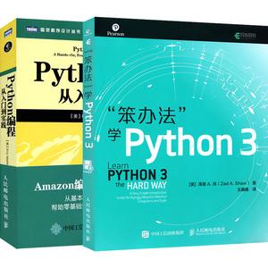 笨办法学python3在线阅读,笨办法学python3 pdf下载-CSDN博客