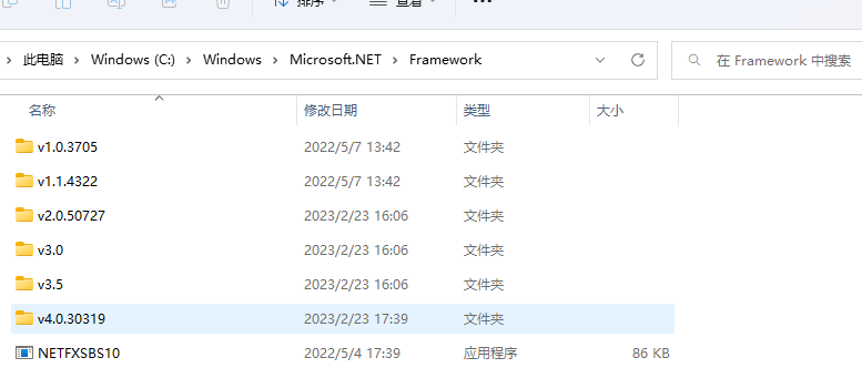 查看电脑net Framework版本和net50的安装 Csdn博客