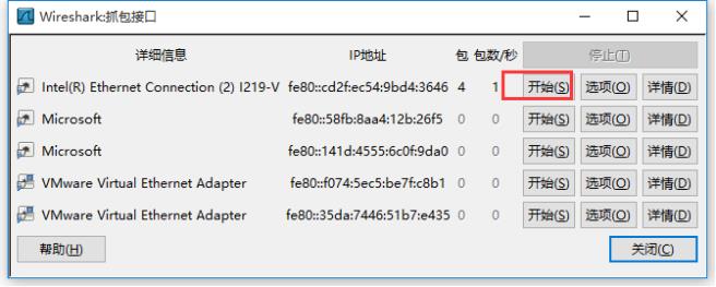 千兆以太网UDP协议测试试验设计Verilog代码VIVADO ARTIX-7开发板_vivado 千兆以太网-CSDN博客