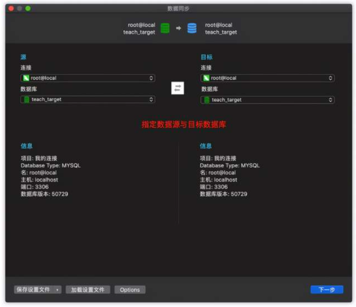 Mysql数据库 几种数据迁移的方法详解都在这了！看完必懂mysql数据迁移 Csdn博客