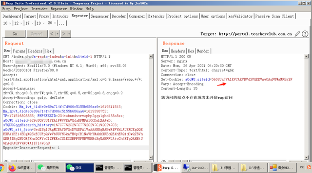 某cms网站渗透的过程_fofa指定cms-CSDN博客