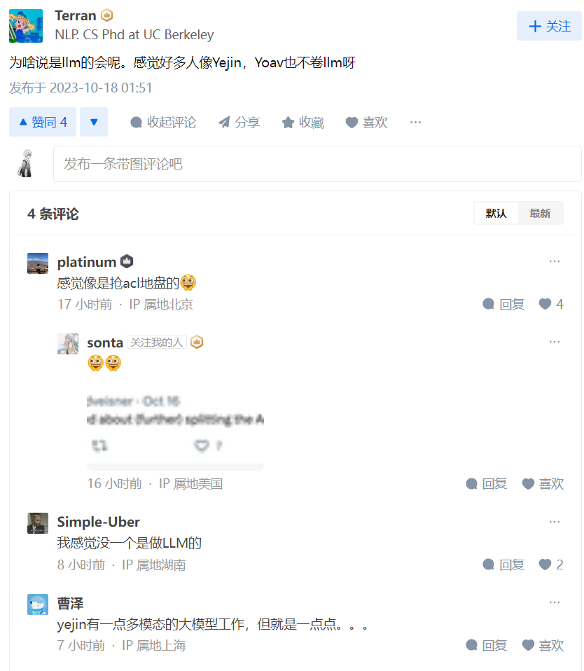 如何看待陈丹琦等大佬创建的大语言模型会议COLM？-CSDN博客