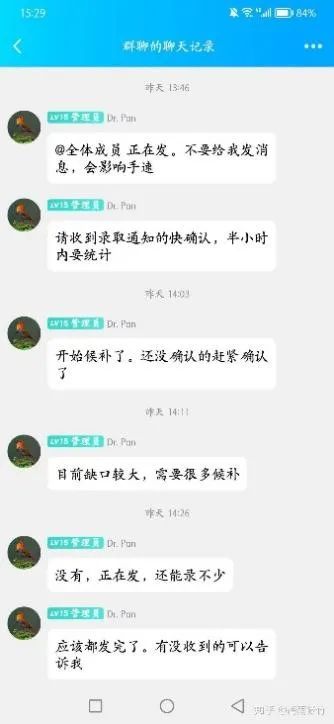 23年CS保研，这些院校被鸽穿了？_2024计算机保研被鸽院校-CSDN博客