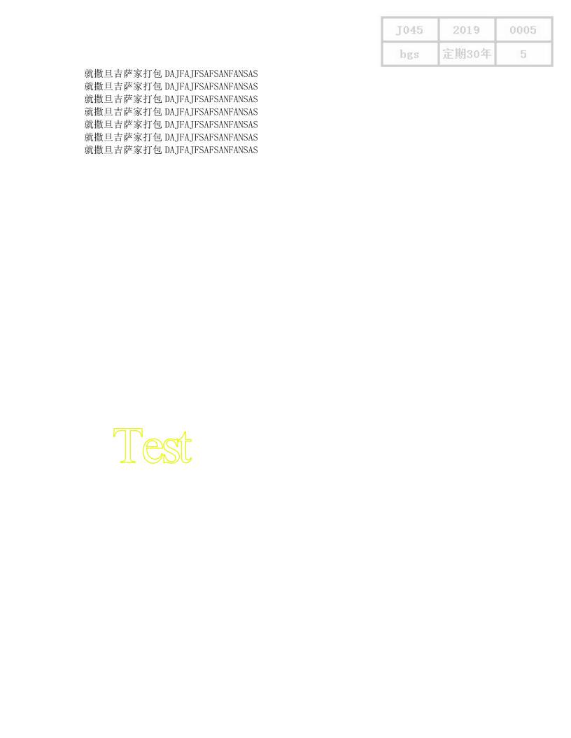 OFD添加图片水印_fontnamepathmapping ofd-CSDN博客