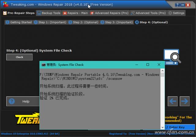 clistbox 试图执行系统_软网推荐：如何全面修复Windows系统？-CSDN博客