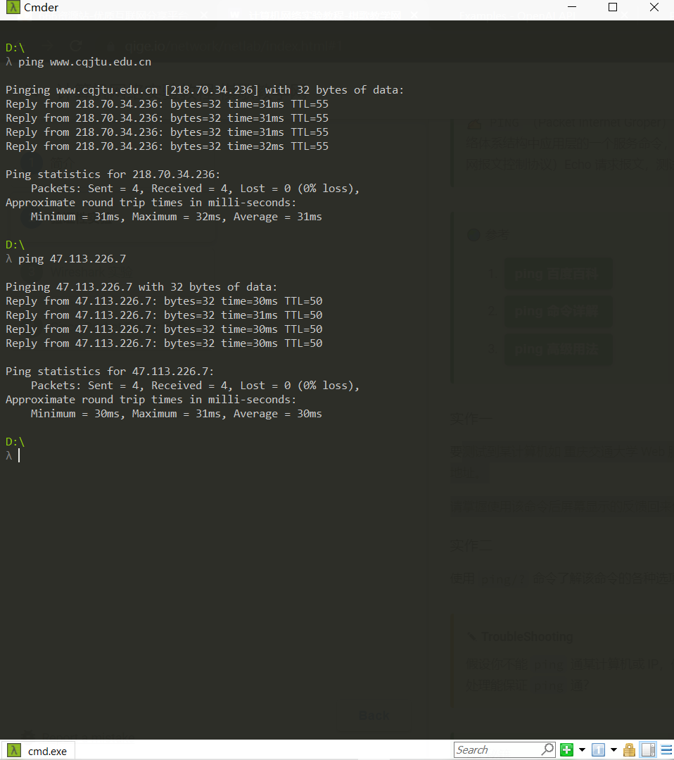 计算机网络实验报告_xtu计网实验报告-CSDN博客