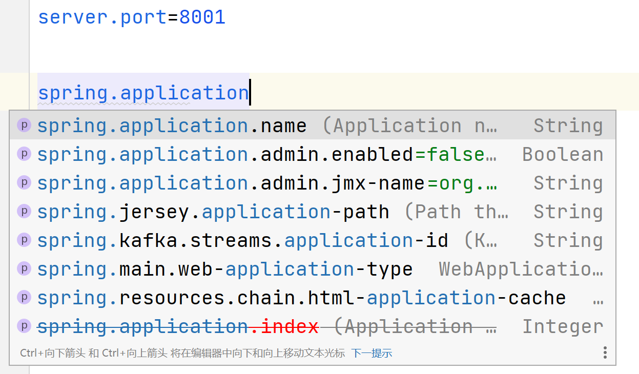 解决IDEA中Spring Boot项目配置文件不自动提示_idea spring没有自动-CSDN博客
