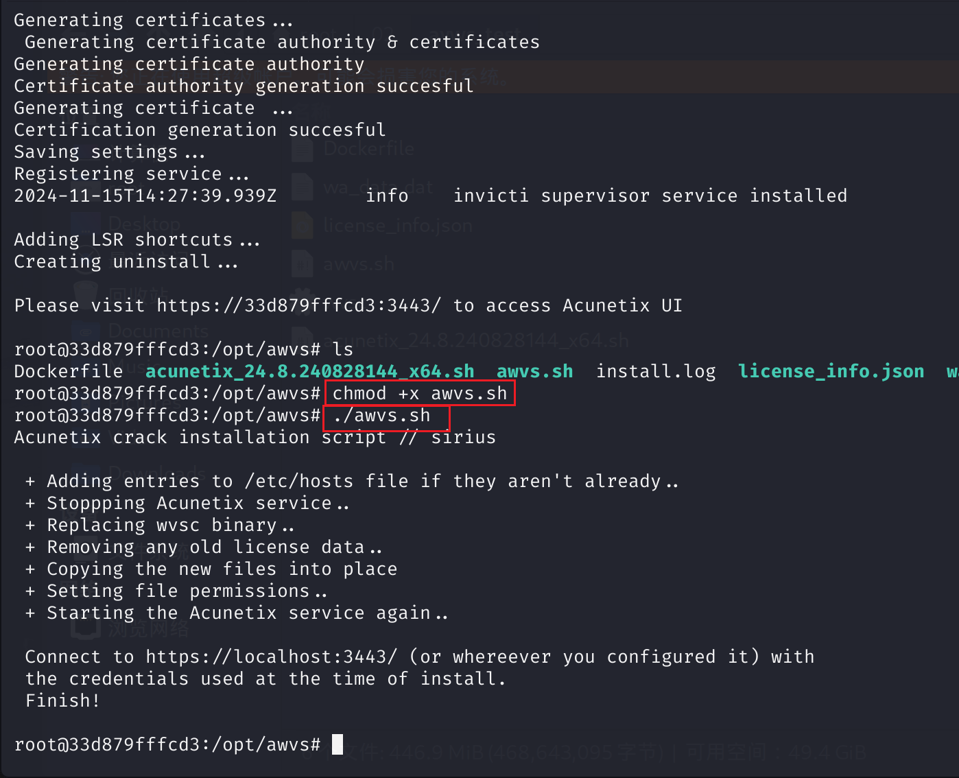 全网首发！手把手教你用Docker打造专属AWVS24镜像，轻松实现工具迁移！_docker awvs-CSDN博客