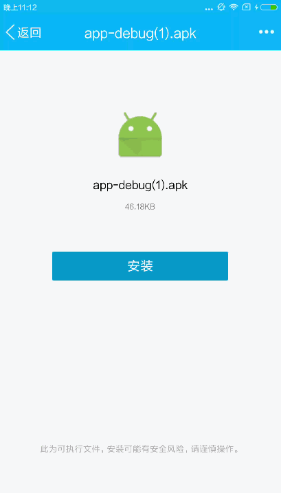 你或许理解错了Android系统权限管理的这两个概念-CSDN博客