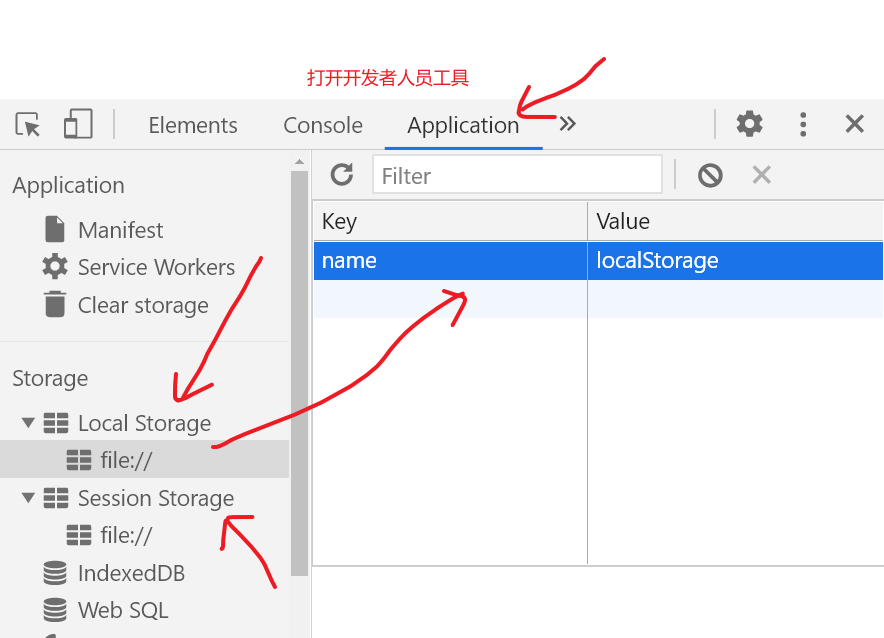 Web存储( localStorage,sessionStorage)_ie查看localstorage-CSDN博客