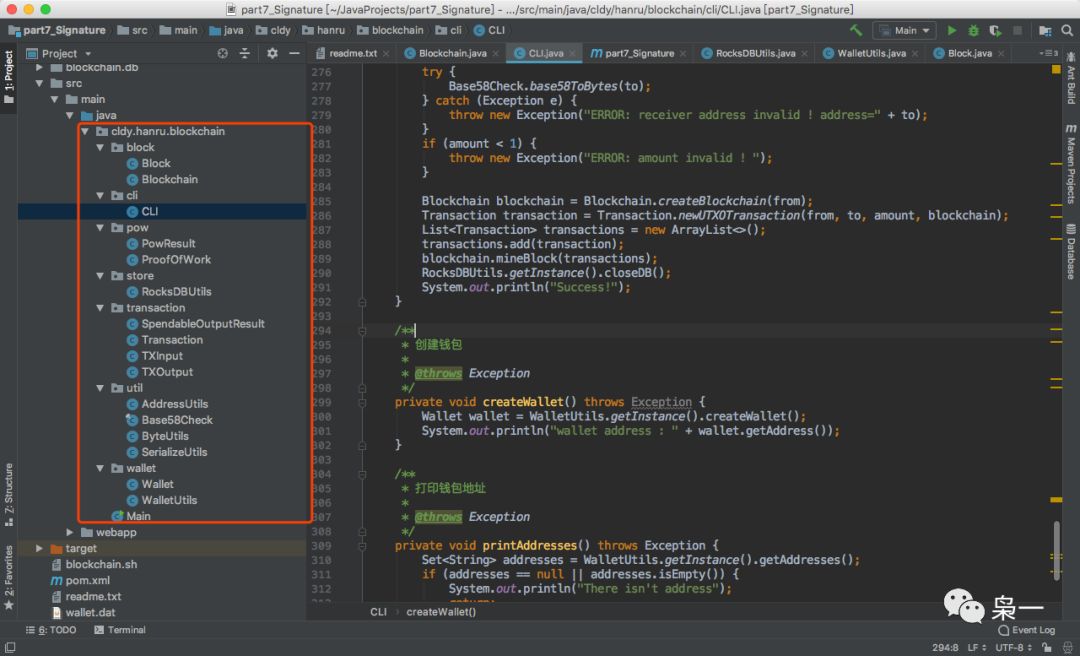 java 方法签名_数字签名(digital signature)-CSDN博客