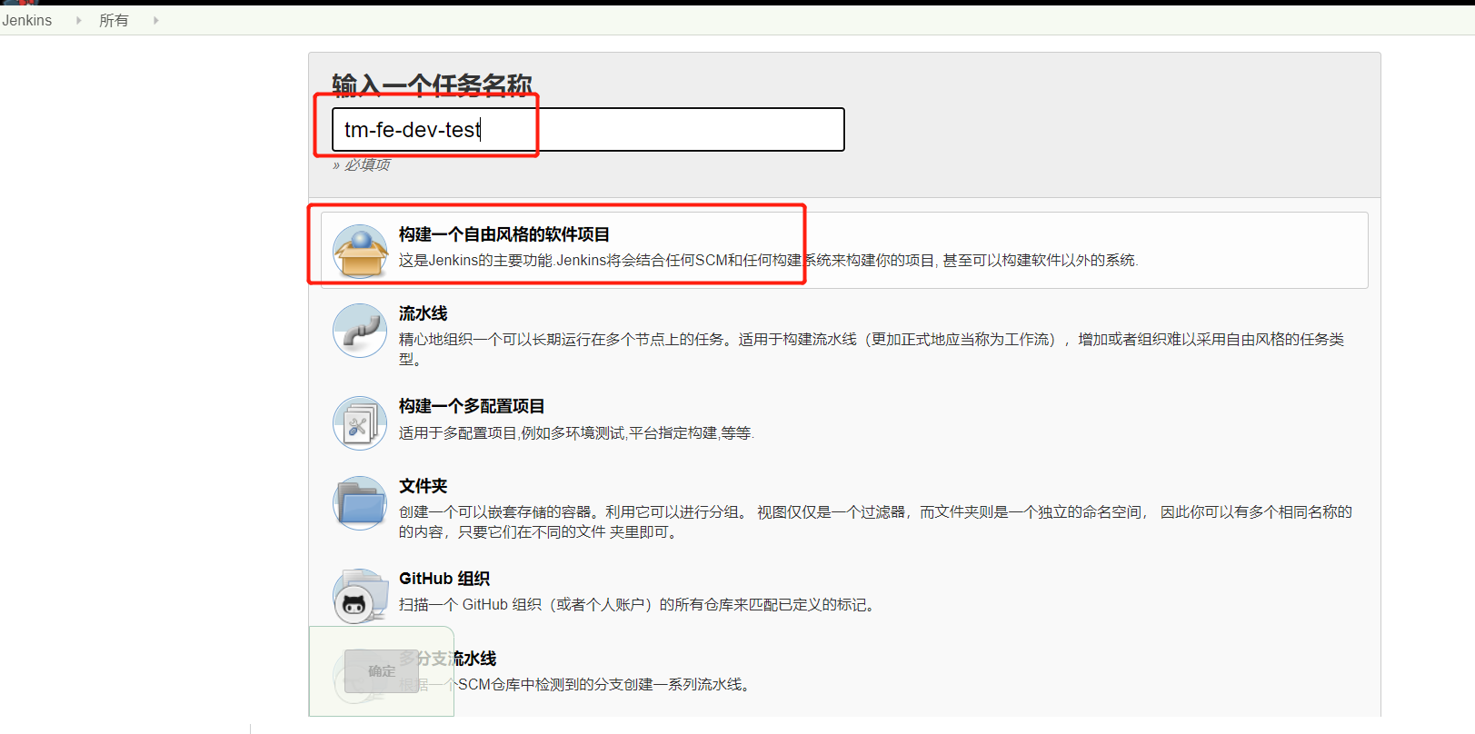 Jenkins +miniprogram-ci 构建 发布、预览微信小程序_miniprogram-ci发布的小程序 能否看到目前线上版本是否是minigiprograms的发-CSDN博客