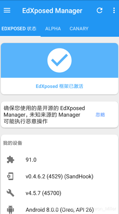 [1108]小米5S TWRP刷面具、EdXposed-CSDN博客