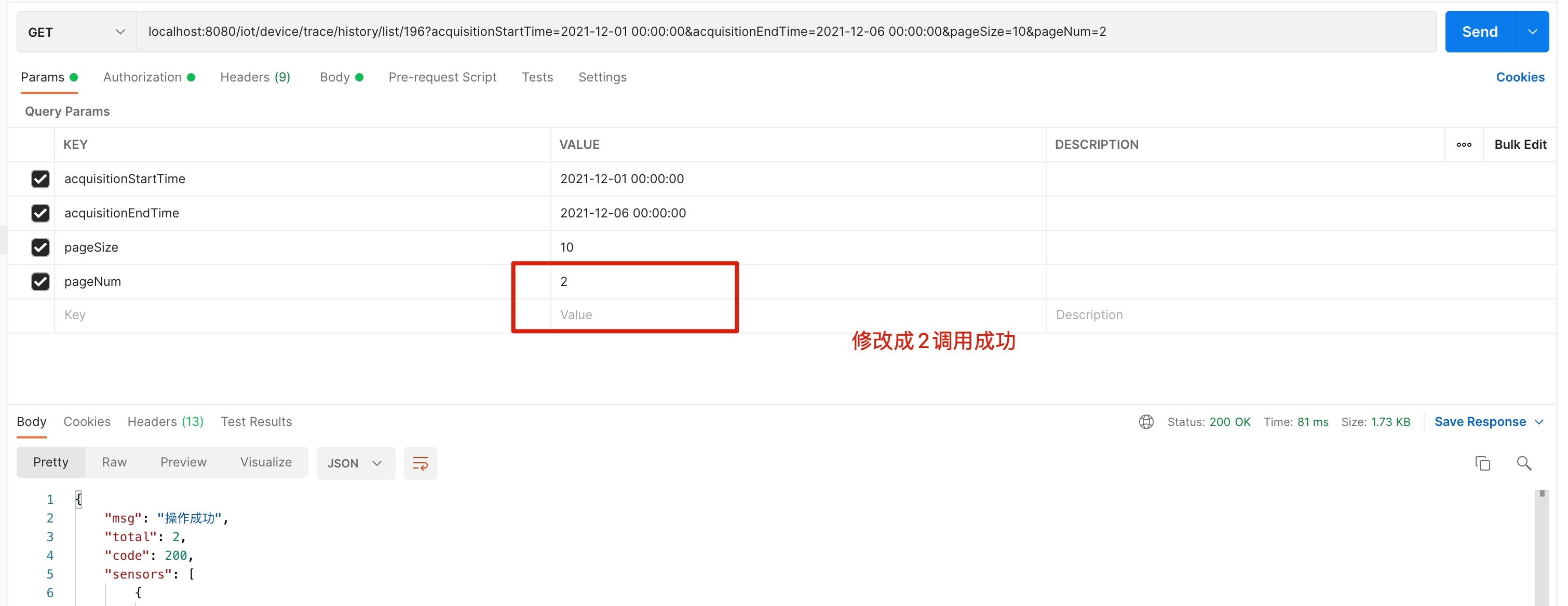 shardingjdbc搭配PageHelper分页失败的问题_shardingjdbc pagehelper-CSDN博客