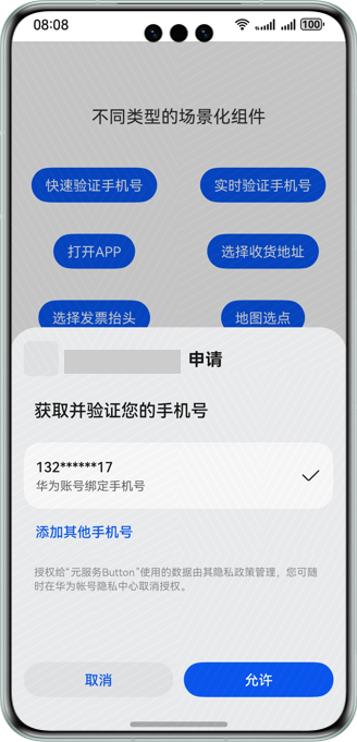【HarmonyOS NEXT】示例代码-场景化Button组件_functionalbutton-CSDN博客