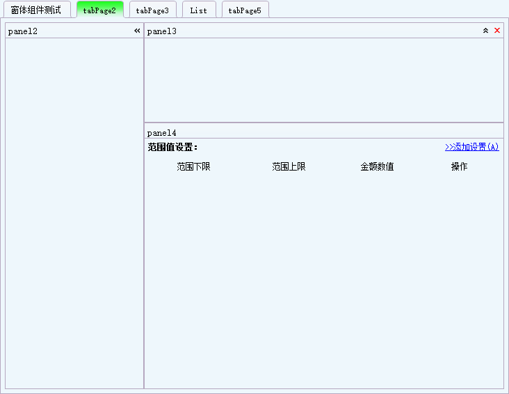 一套涵盖31个开源的winform Ui控件库c Ui库 Csdn博客