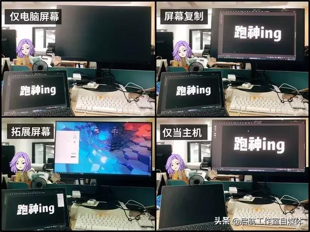 Linux设置双屏拼接 双屏办公，用起来到底有多爽 Csdn博客