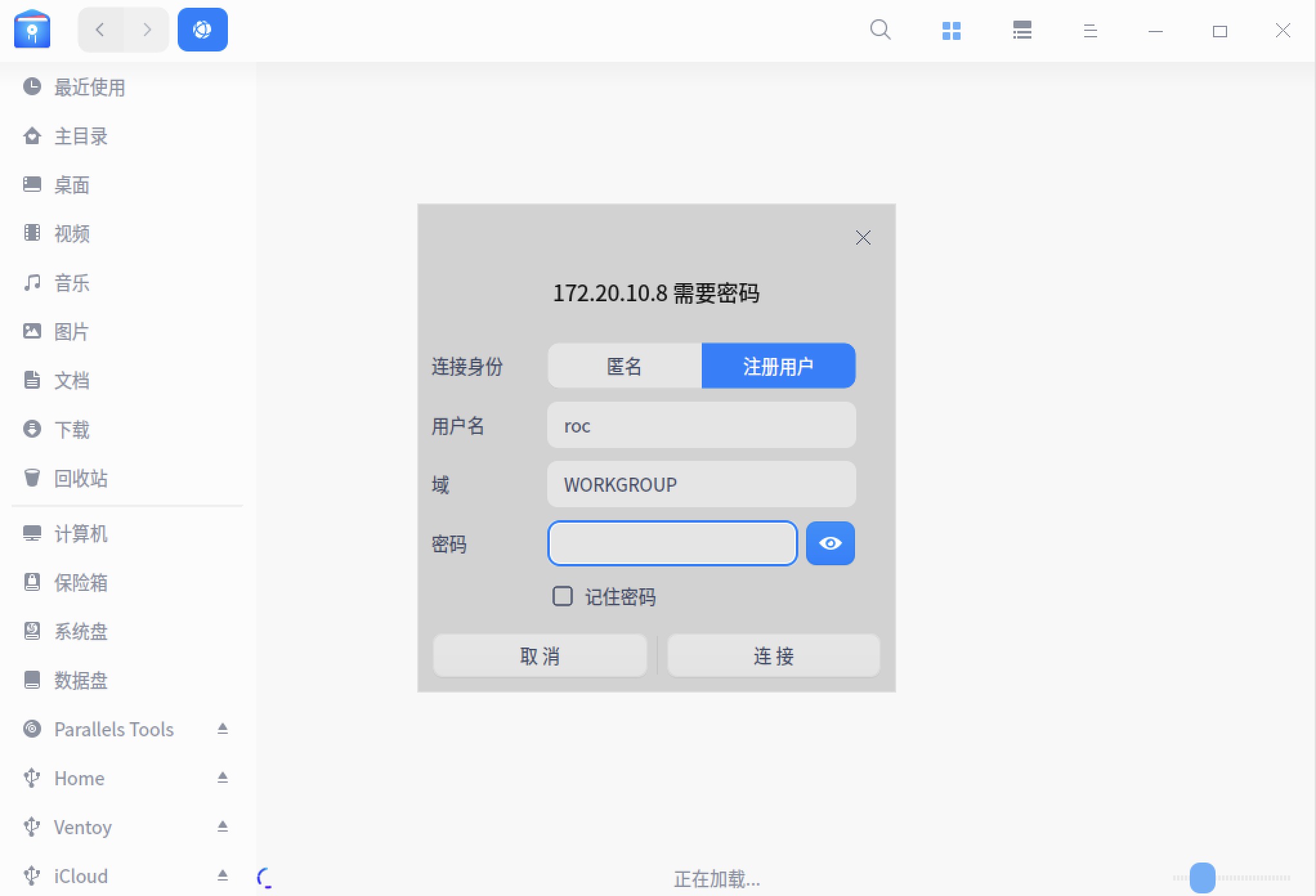统信UOS与Windows11传输数据_uos访问windows共享文件夹-CSDN博客