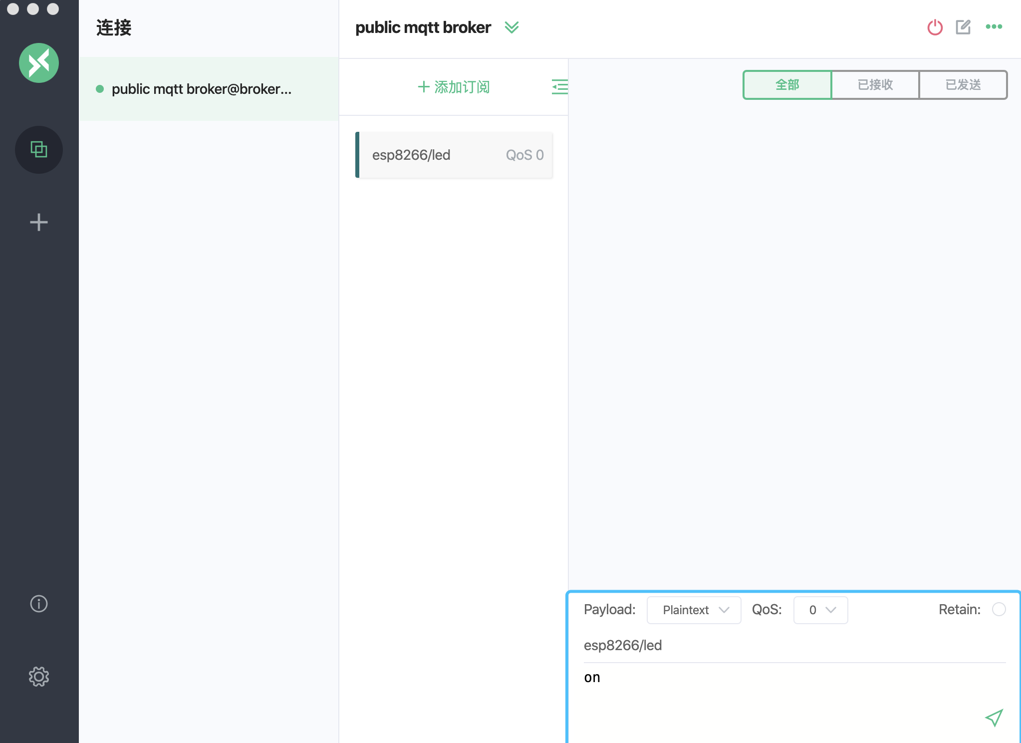 ESP8266 + MQTT ：如何实现 LED 灯的远程控制_esp8266 + mqtt实现远程控制led灯-CSDN博客