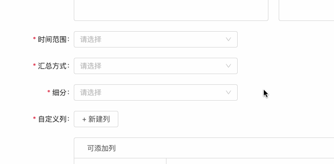 Vue antdv 下拉菜单不跟着滚动走（getPopupContainer 使用）_a-select getpopupcontainer-CSDN博客