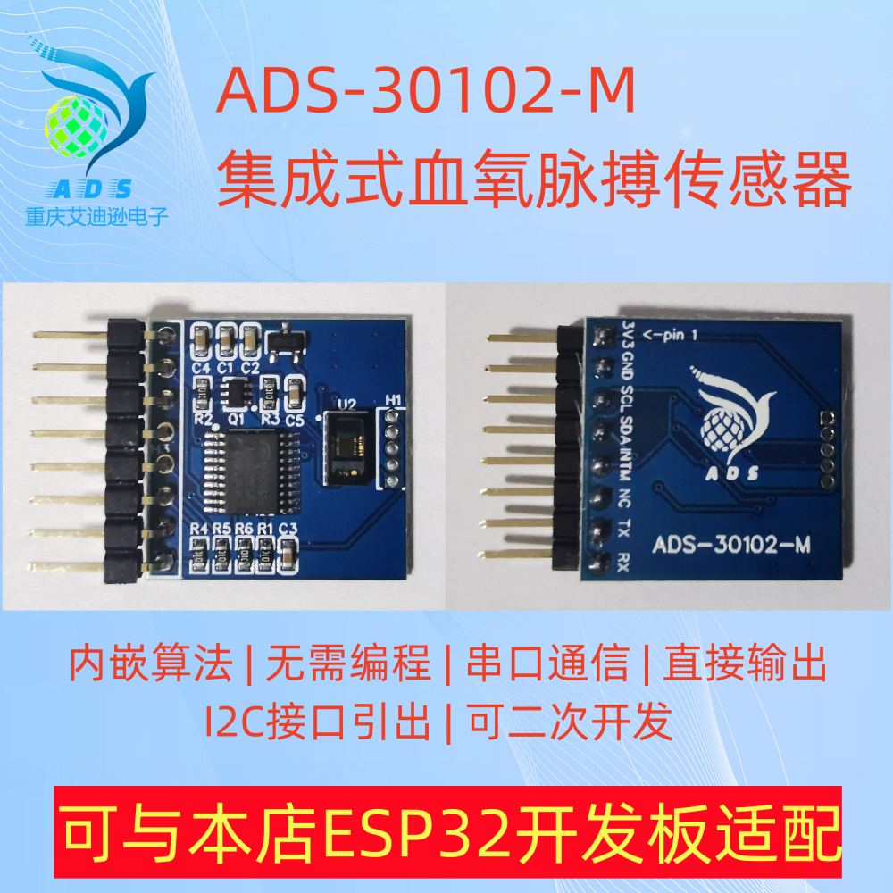 MAX30102模块应用笔记-1_max30102使用笔记-CSDN博客