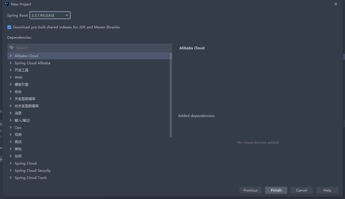 Spring Initializr私服搭建和定制化模板 Spring Initializer Server Url Csdn博客