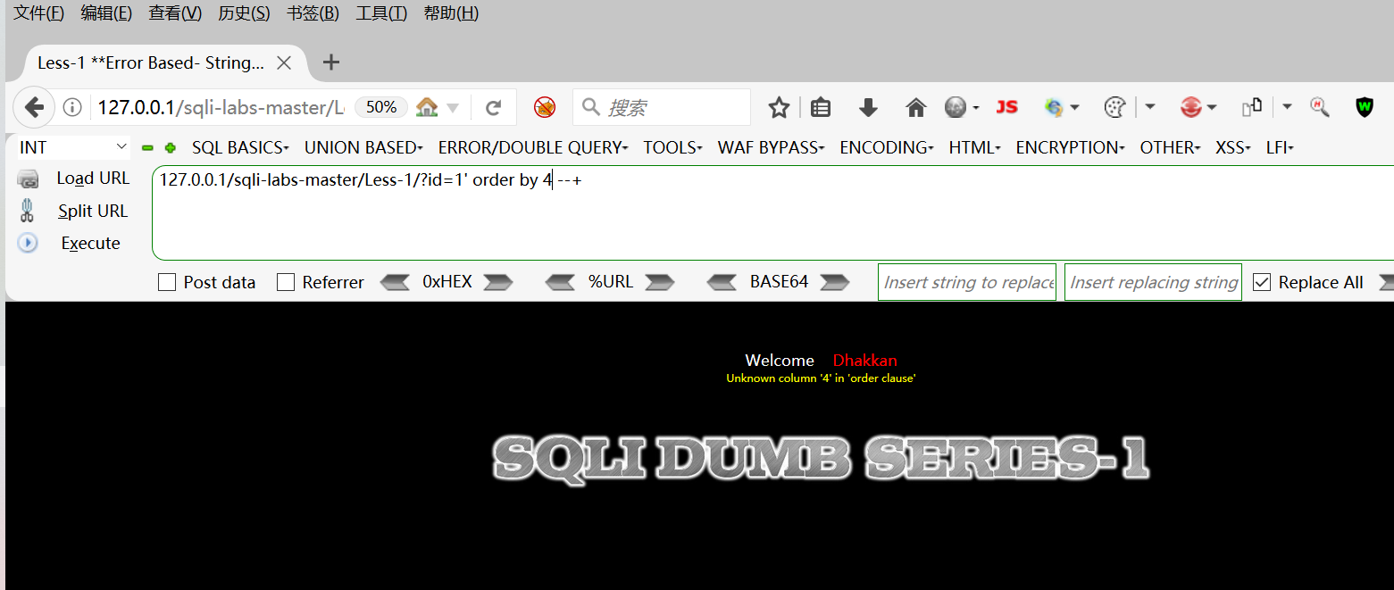 Sqli-labs通关攻略（持续更新ing-CSDN博客