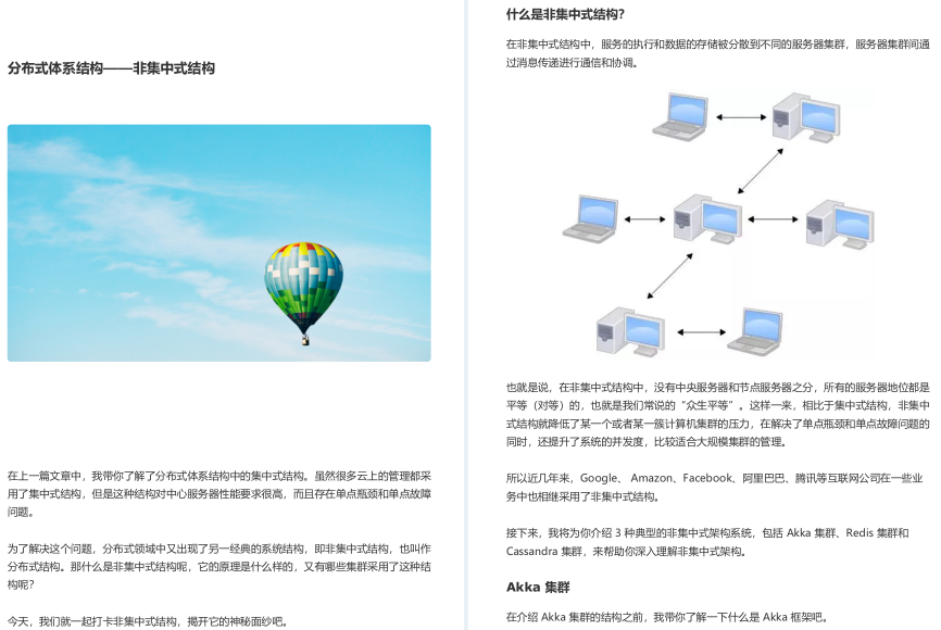 大家都在说的分布式到底是什么？这份大牛亲码的分布式核心原理解析讲透了！ Csdn博客 