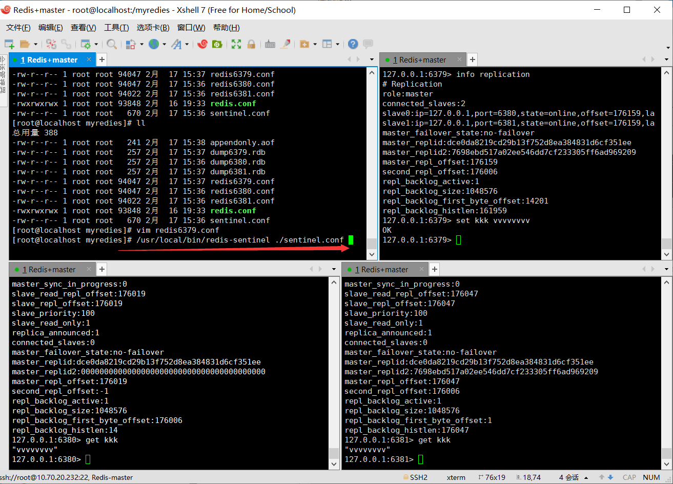 Redis+Sentinel哨兵模式，实现集群，自动切换主机_redis sentinel实现redis主从自动切换-CSDN博客
