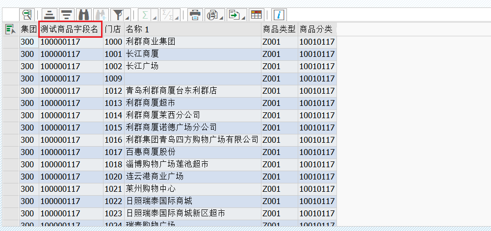 DB02 中实现SQL语句一键生成报表-CSDN博客