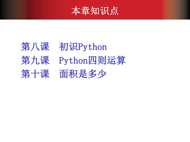 python学到什么程度可以入门,几年级可以学python_编程python大概几年级学-CSDN博客