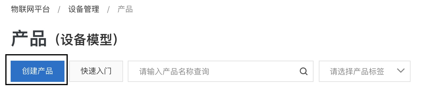绿色节能,用esp32 Haas Python做一个 智慧路灯 系统,稍加改造也能用在地下室哦基于esp32红绿灯提醒装置 设计理念