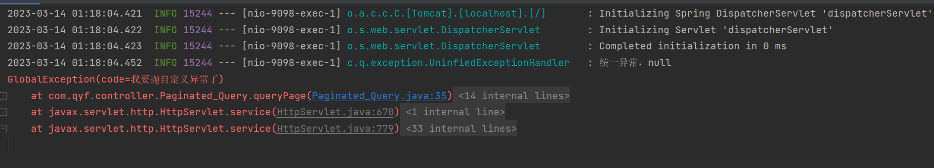 全局异常处理Java_java全局抛出异常-CSDN博客