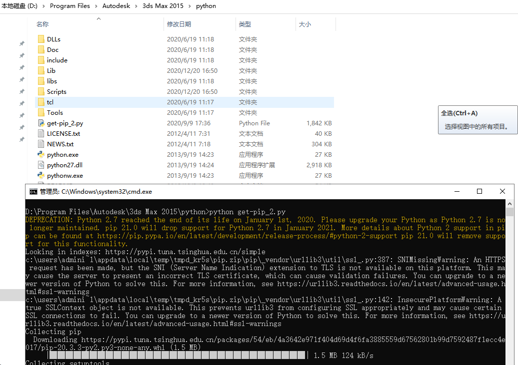 3DsMax2015-2019-2021 安装 NumPy_3dsmax使用numpy-CSDN博客