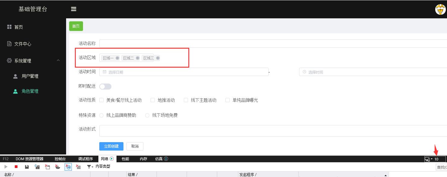 Element ui 多选选择器 在 ie10下不会自动换行_element ui select collapse-tags 在ie浏览器下如何不换行-CSDN博客