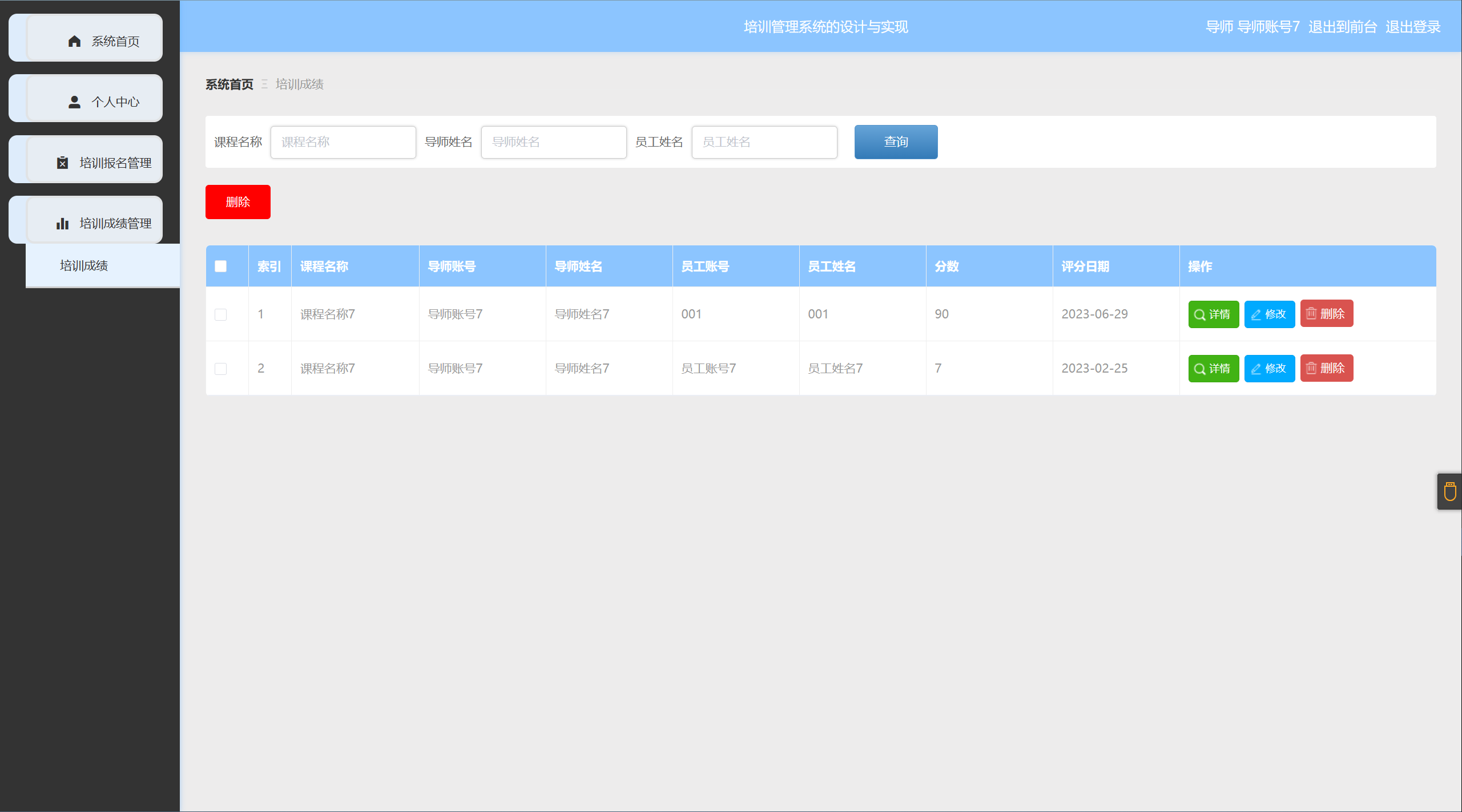 基于springboot的机构课程报名管理系统 工资绩效考勤计算机毕业设计小程序软件定制java网站协同过滤算法源代码前后分离 Csdn博客 