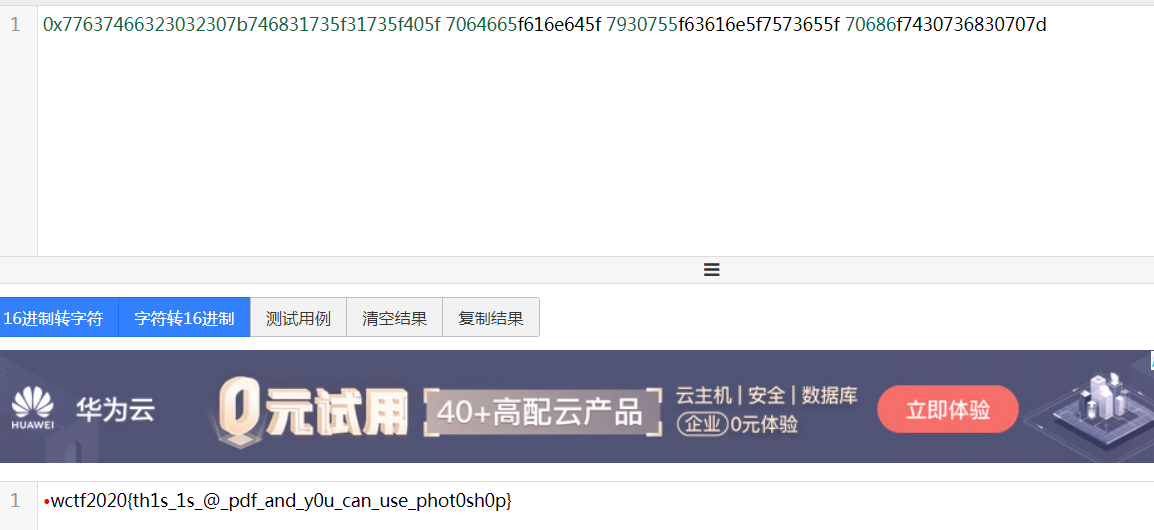 buuctf-Misc-[WUSTCTF2020]爬-CSDN博客