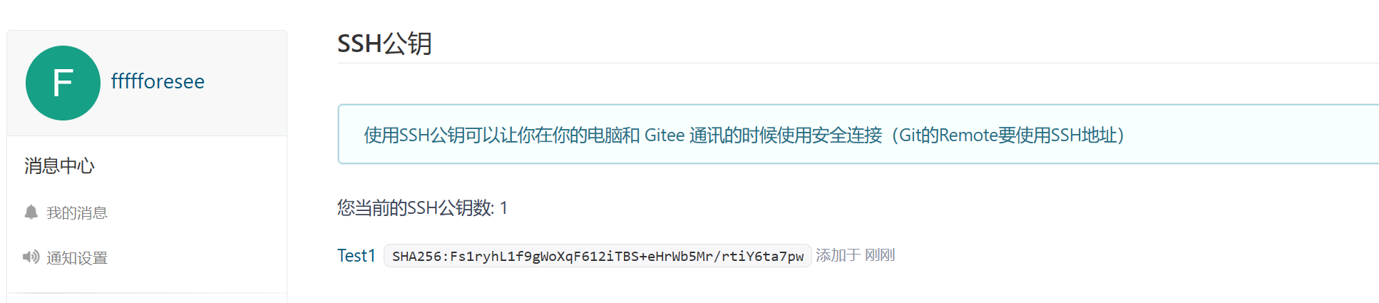 git下载,命令与基础实操+push moven至远程仓库-CSDN博客