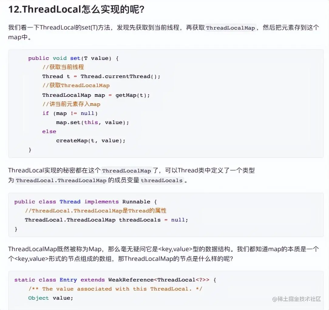 2023版牛客网最核心的java八股文,包含12个核心技术线,让面试难度降低一个档次牛客网八股文 Csdn博客 6707