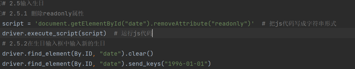 Selenium 日历控件 删除readonly方法selenium 清空时间组件 Readonly Csdn博客