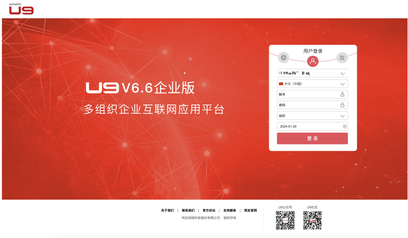 用友U9 PatchFile.asmx 任意文件上传漏洞（含批量验证poc）_用友u9 v6.6 漏洞-CSDN博客