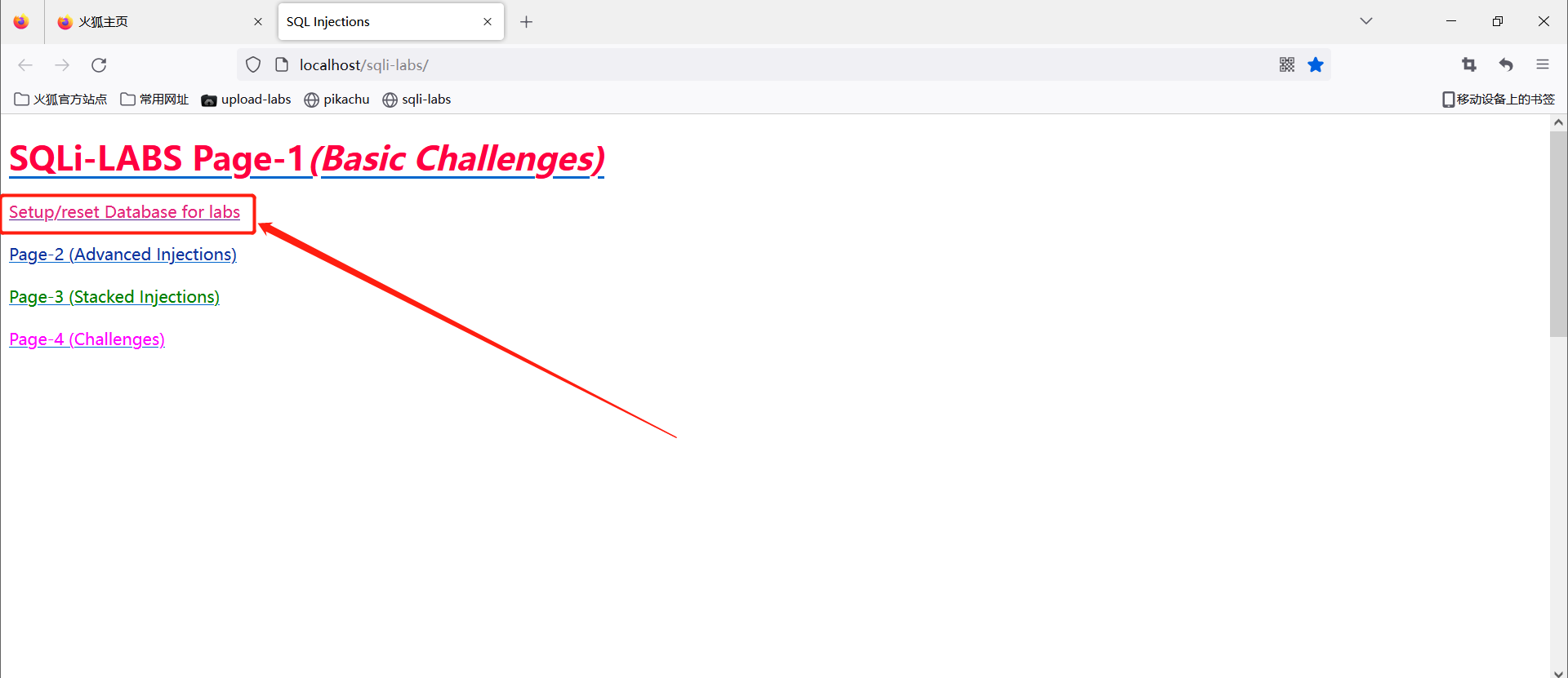 sqli-labs-master靶场搭建详细过程（附下载链接）_sqli-labs-master下载-CSDN博客