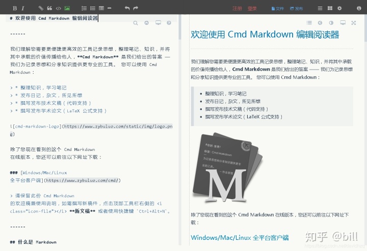 markdown一边写一边预览_最好用的四款Markdown编辑器，码到就是赚到！-CSDN博客